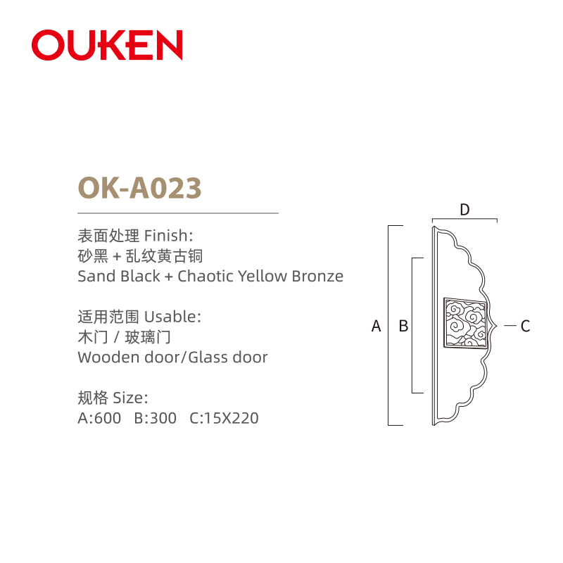 OK-A023 - 广东欧肯五金制品有限公司-专业豪华大门拉手定制生产厂家